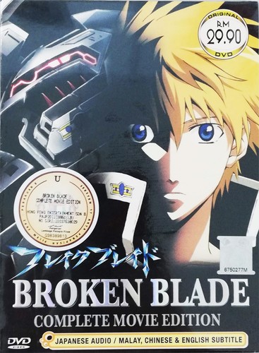 ANIME DVD BROKEN BLADE COMPLETE MOVIE EDITION ENGLISH SUBTITLE~REGION ...