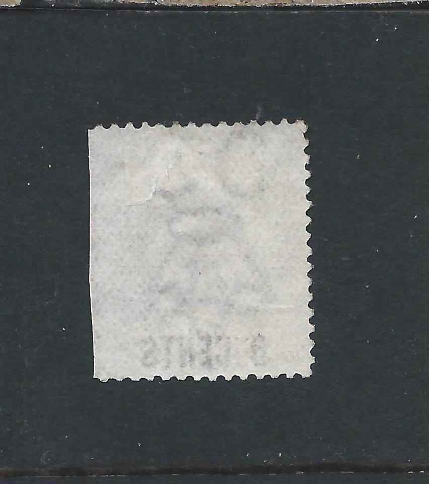 MAURITIUS 1878 8c on 2d BLUE WATERMARK INVERTED USED SG 85w CAT £400 ...