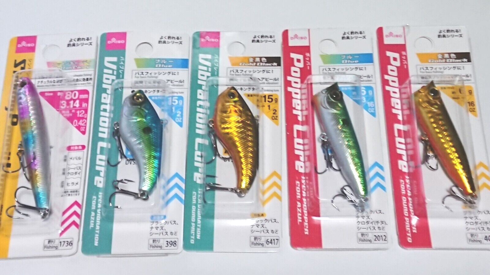 Daiso! Fishing gear series 5 types of fishing lures set Free shipping ...