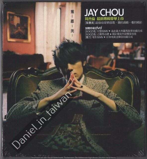 Ye Hui Mei by Jay Chou (CD, Dec-2007, Sony BMG) for sale online | eBay