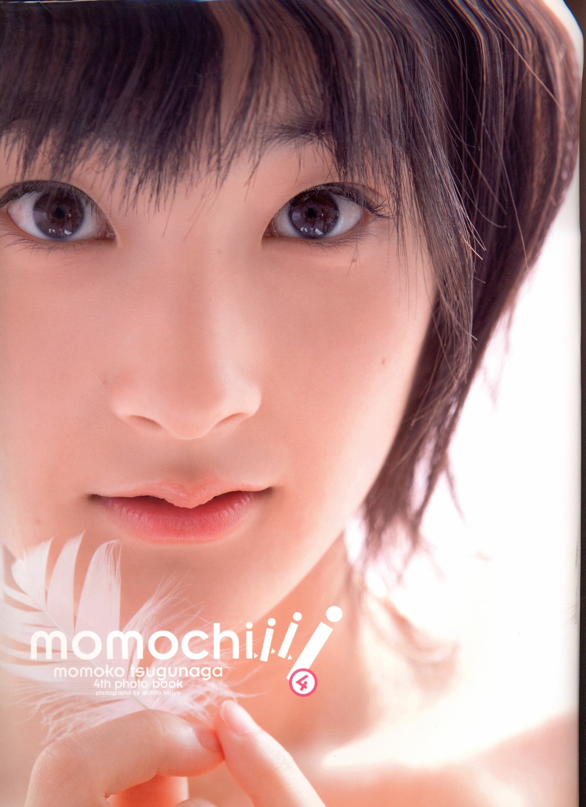 Momoko Tsugunaga 2022