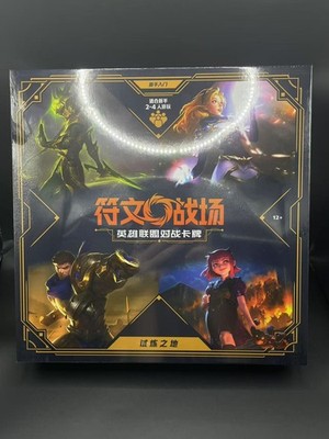 2025 League of Legends TCG Card Game Chinese Rune Battlefield Decks Set ...