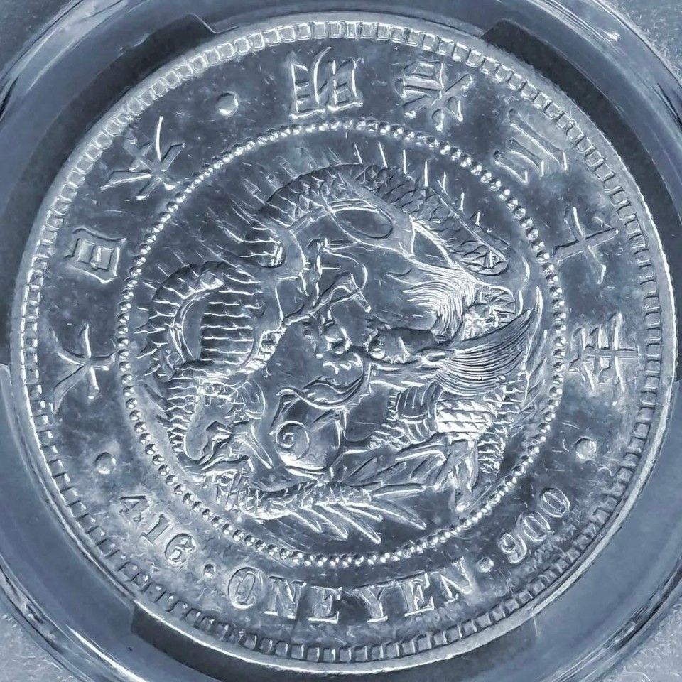 PCGS Genuine Cleaned-Detail Meiji 30 Old 1 Yen Silver Coin 1897 Japan ...