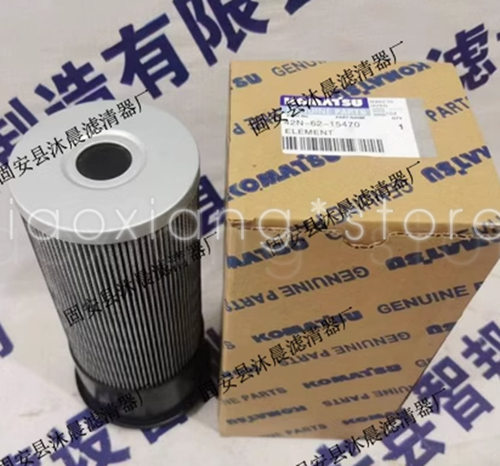 1PC 42N-62-15470 V3.1023-58 Loader hydraulic oil filter element | eBay