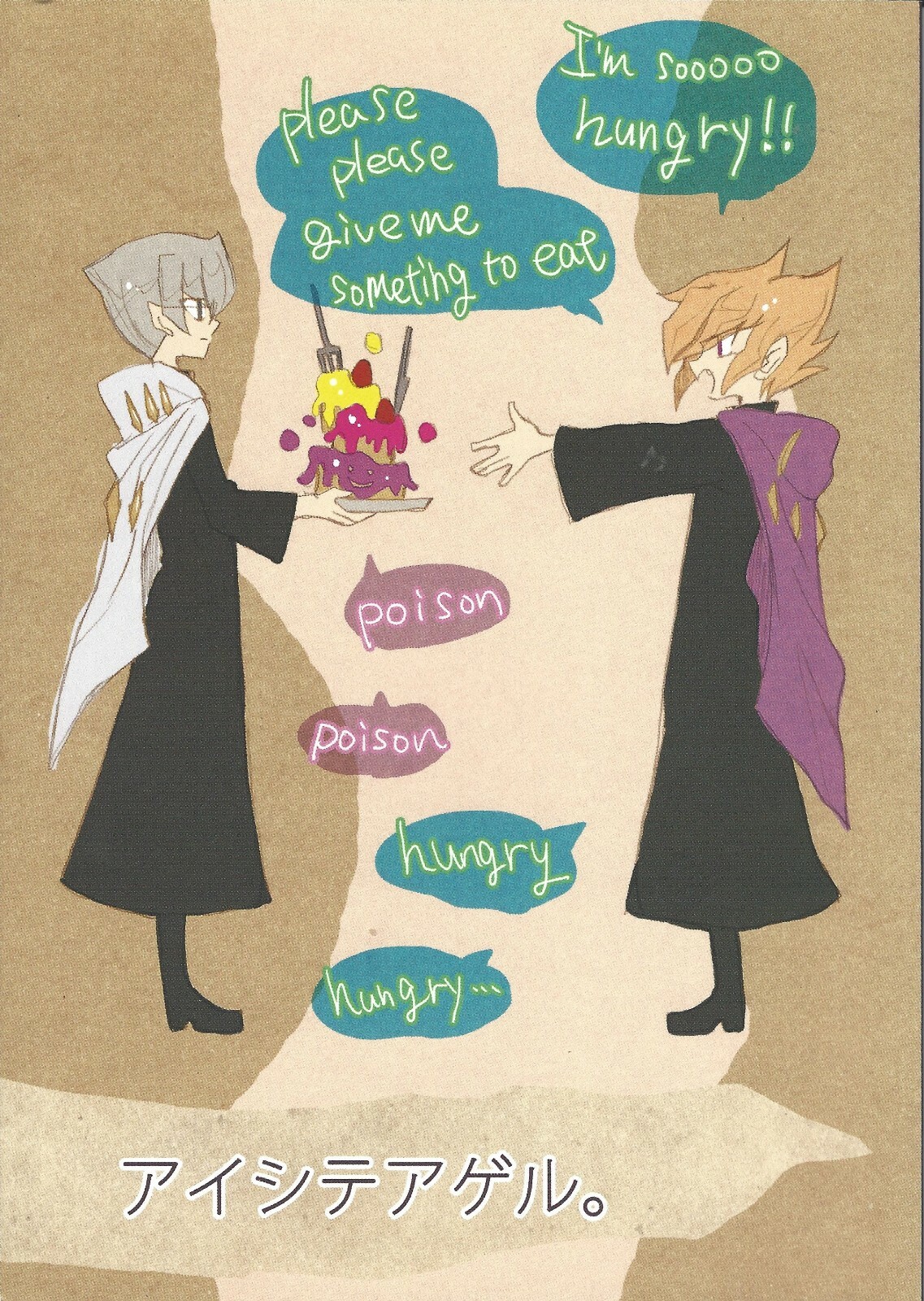 Yu-Gi-Oh! ZEXAL Vector Rei Shingetsu Durbe Dumon Doujinshi | eBay