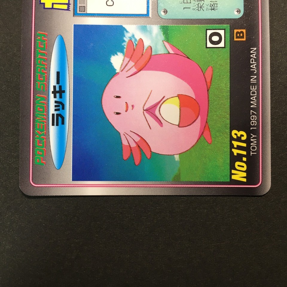 Chansey 113 Pokemon scratch card TOMY Japanese Rare 1997 NINTENDO F/S ...
