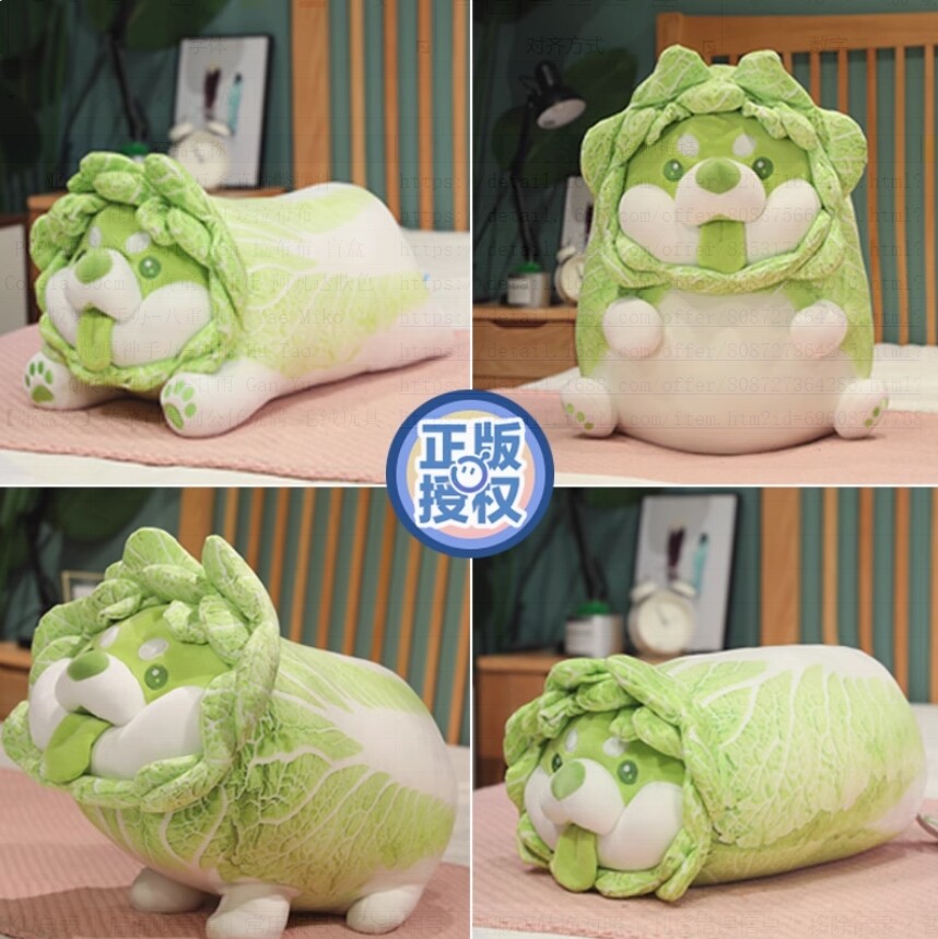 Original！！Vegetable Elf Cabbage Dog Doll Cute Puppy Plush Toy Gift on ...