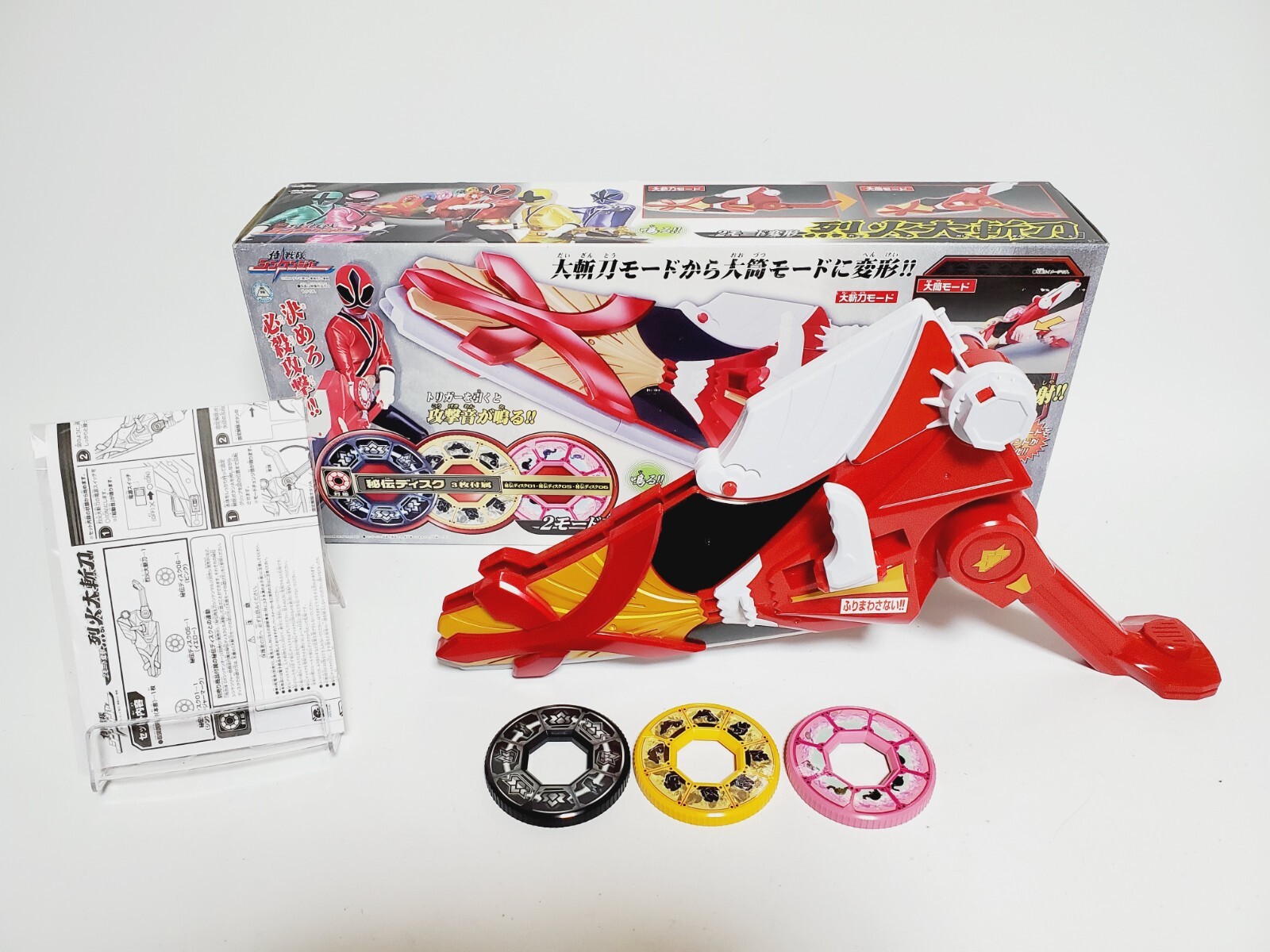 Power Rangers Samurai Sentai Shinkenger DX Rekka Daizantou Fire Smasher ...