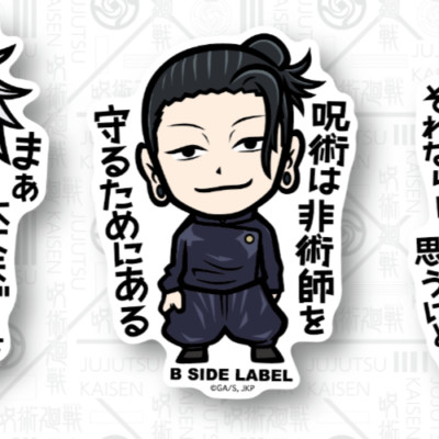 PSL Jujutsu Kaisen Season 2 sticker B-SIDE LABEL 夏油 傑 Suguru Geto | eBay