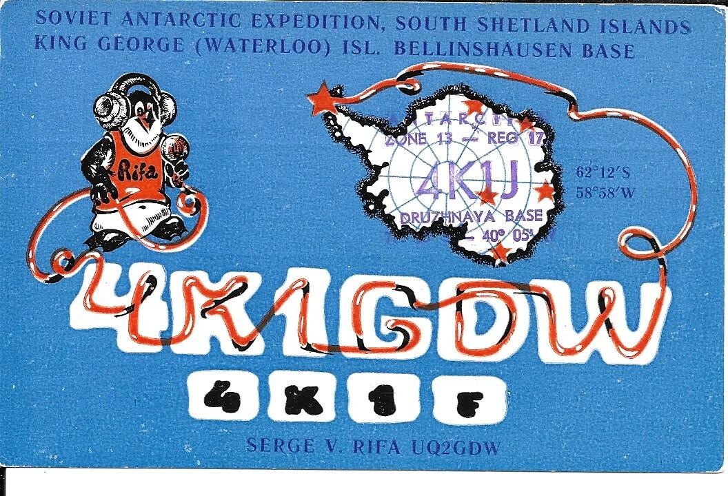 QSL 1982 Russia Antarctica Druzhnaya radio card | eBay