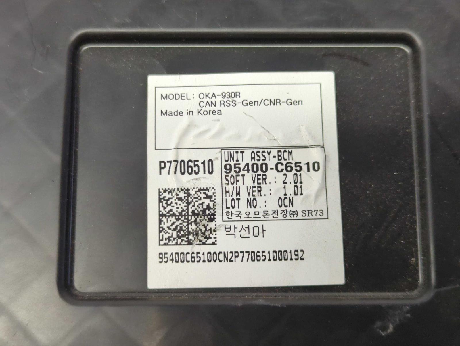 2019 Kia Sorento Body Control Module BCM (95400-c6510) OEM for sale ...