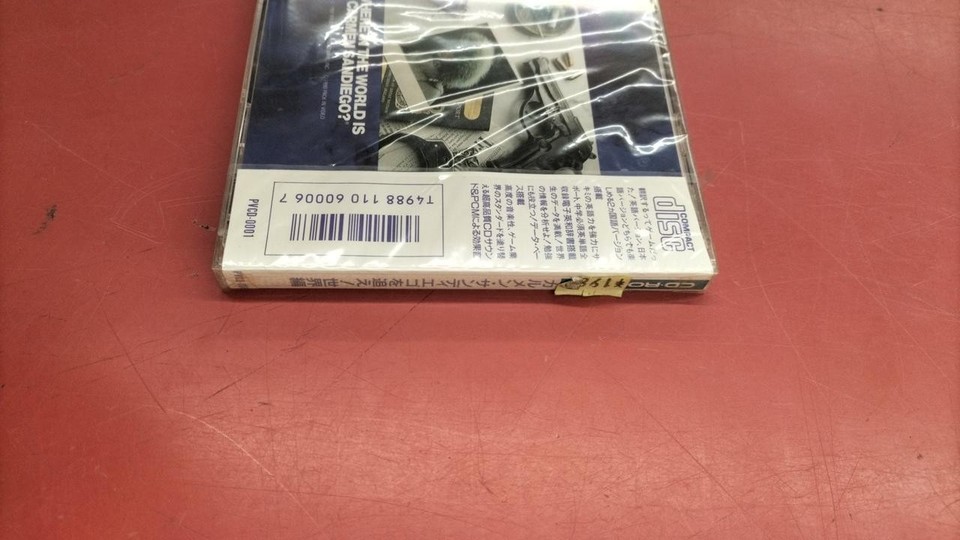 Pack in Video Chase Carmen Sandiego! World Edition PC Engine Software ...