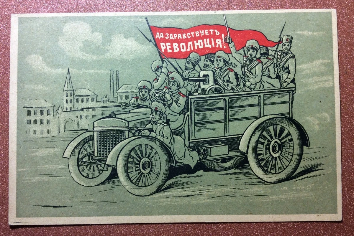 Russian Revolution Flag