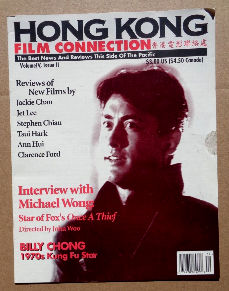 Hong Kong Film Connection Vol IV # 2 Michael Wong Billy Chong | eBay