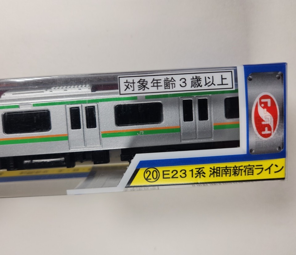 TRANE N Gauge E231 Series JR Train Diecast Model #20 Tokyo Shonan ...