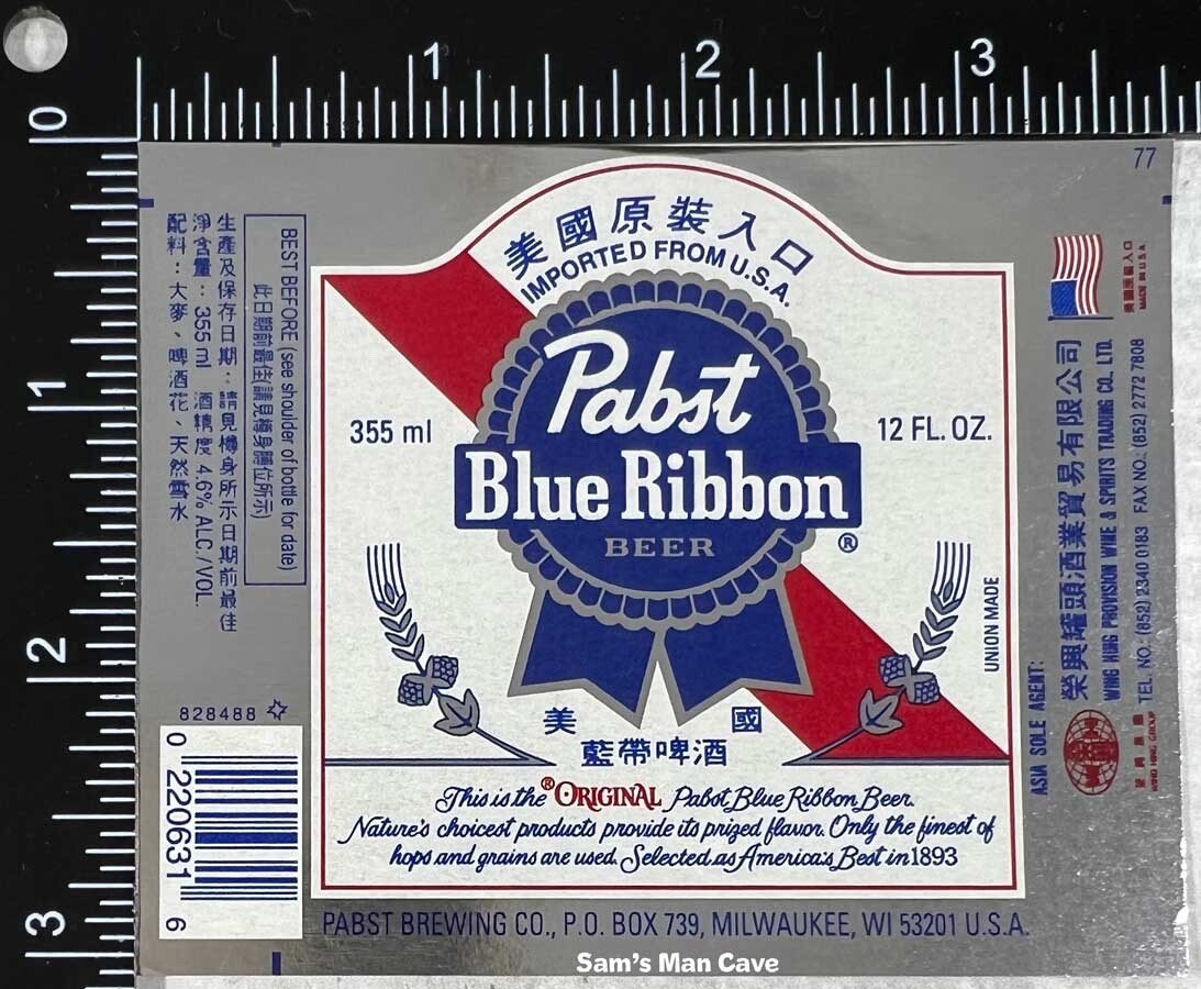 Pabst Blue Ribbon Can Label