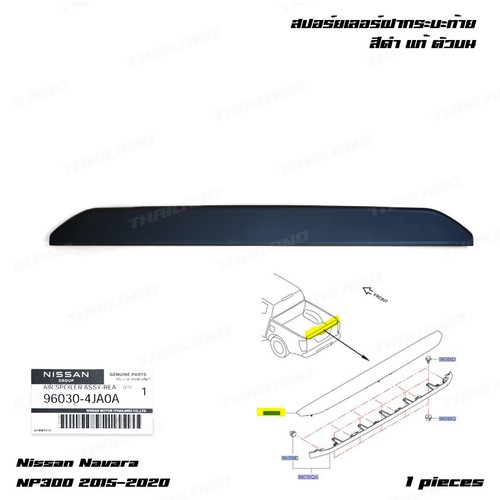 Air Spoiler Rear Tailgate Fits Nissan Navara NP300 Frontier D23 2015 ...
