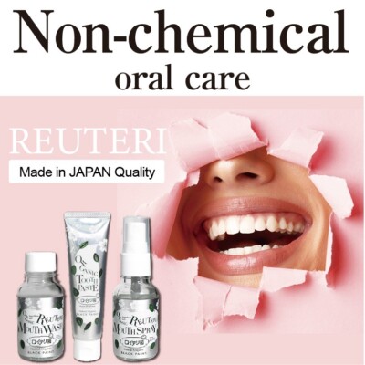 3-Piece Organic Oral Care Set – Reuteri Mouthwash, Mouth Spray ...