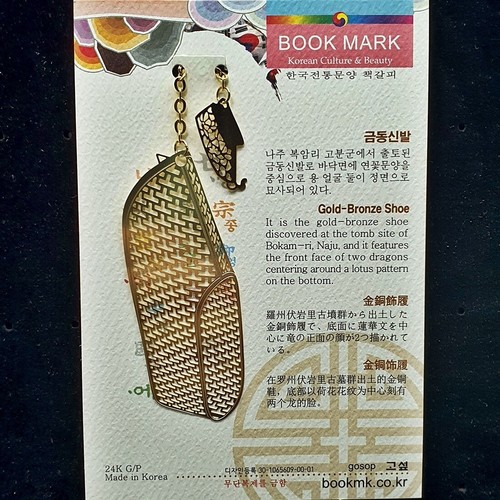 Birthday Gift Bronze Jewelry Style Shoe Shape Vintage Metal Plated ...