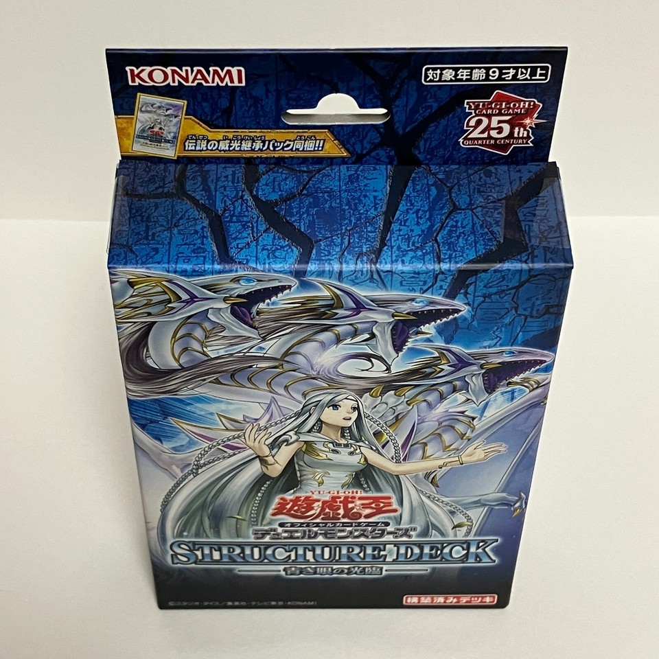 Konami Yugioh OCG Structure Deck Advent of the Eyes of Blue CG1978 4988602177657| eBay