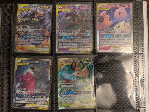 Japanese Rare Tag Team Pokemon Card Lot. LP-NM Condition | eBay