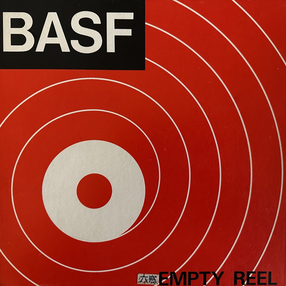 BASF 10.5" Empty Metal Reel, 1/4" Tape, 6 Window Silver Design "B" w ...