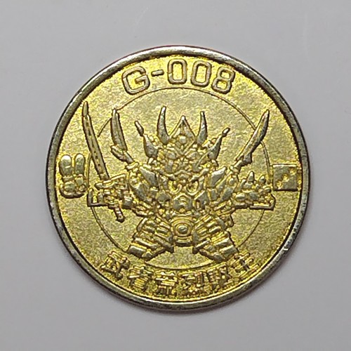 SD Gundam G-008 Metal Coin Medal Banpresto 1990 Japan Japanese Rare ...