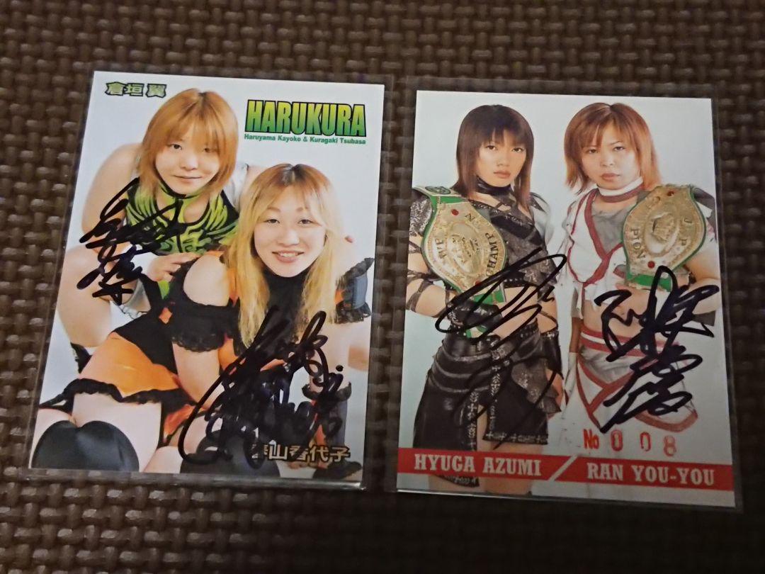 Japan Women's Pro Wrestling Autographed Card 2 set Hyuga Azumi Ran Yu ...