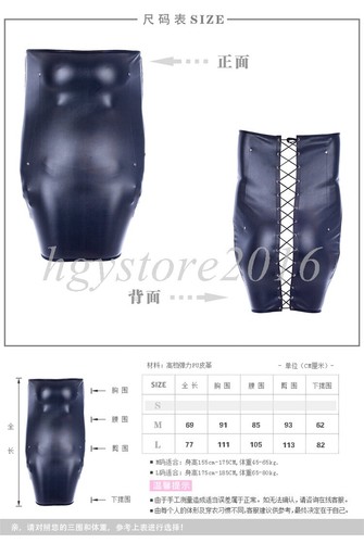 PU Leather Straight Jacket Arm Binder half-body Sack Restraints leg ...