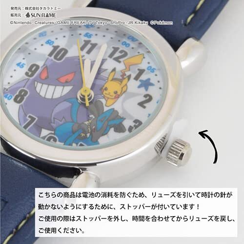 Watch J-Axis Pokemon Watch PM-HB03-NA Blue | eBay