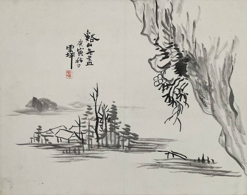 Japanese Hanging scroll Shin-Made Scroll Nagaiunpong Ping, Mugen, Small ...