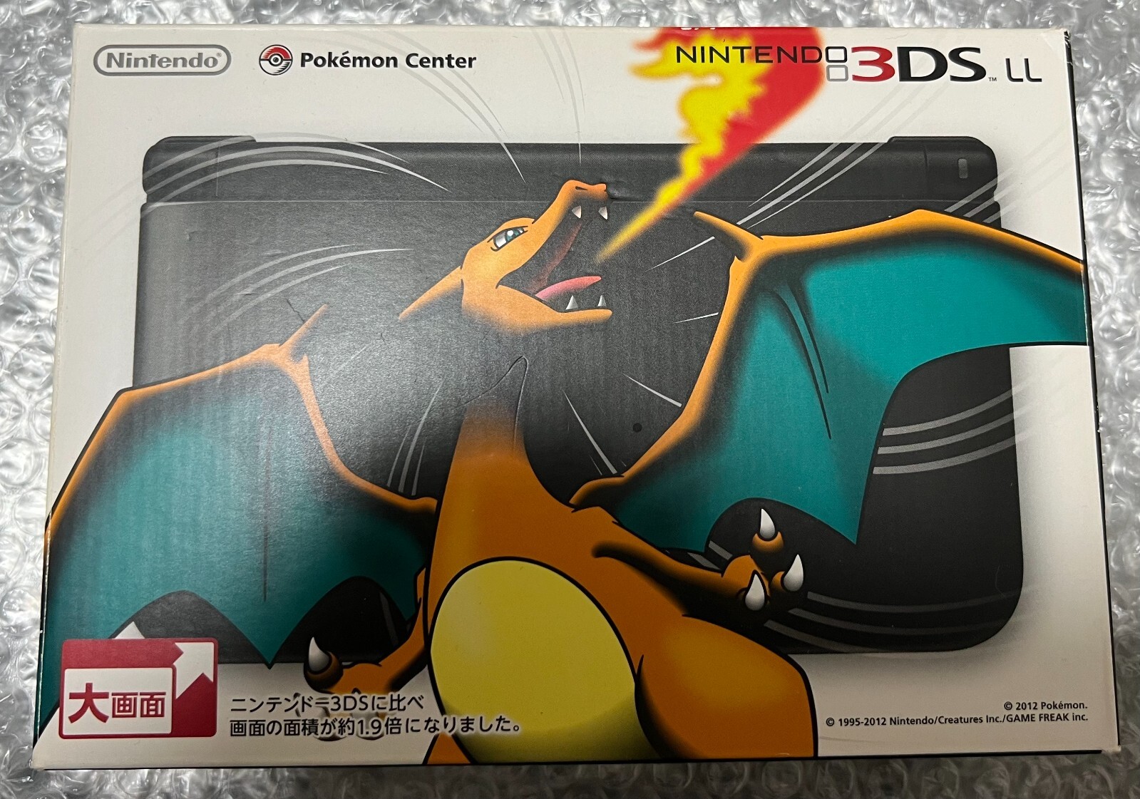 NINTENDO 3DS LL XL CONSOLE POCKET MONSTER POKEMON CHARIZARD Limited ...