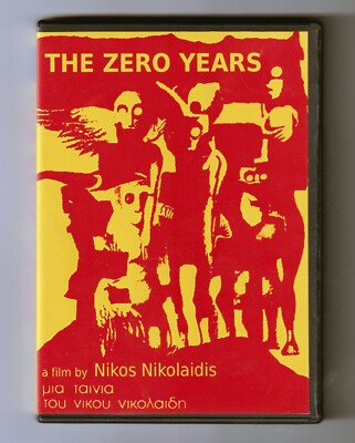THE ZERO YEARS (2005) Nikos Nikolaidis Final Film Sensual Sci-Fi w ...