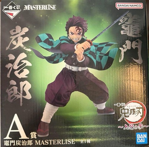Demon Slayer Kimetsu no Yaiba Kamado Tanjiro MASTERLISE A Prize Figure ...