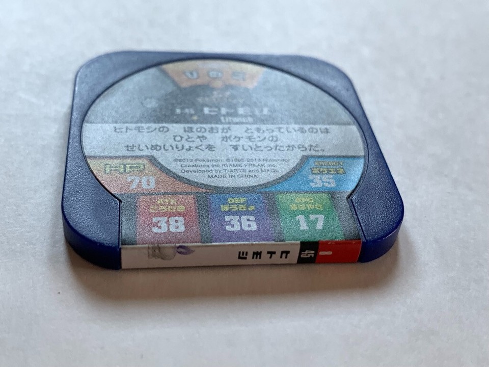 Litwick Pokémon Tretta Plastic Tile Card Coin Nintendo Japan Vintage ...