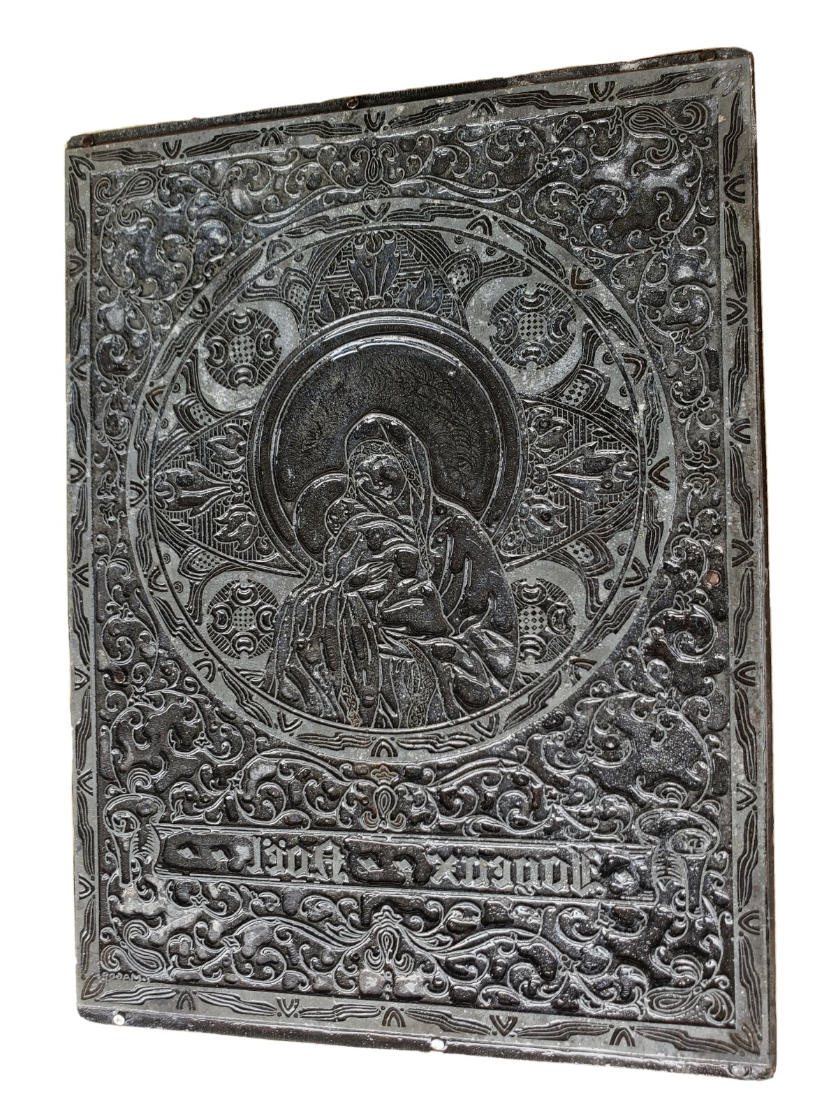 Rare Antique Joyeux Noel metal Cliche Stamp French Postage Card Mary ...