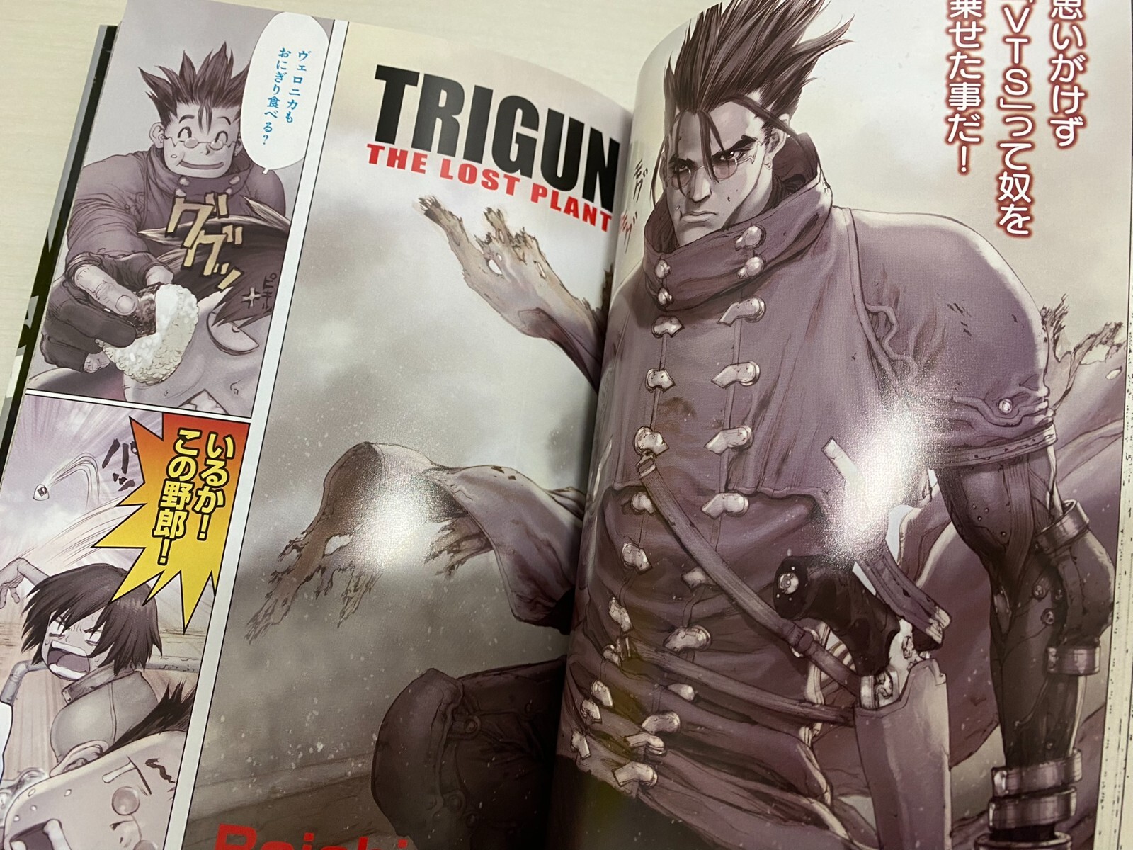 USED TRIGUN MAXIMUM Vol.1-14+Multiple Bullets Set Japan Manga Yasuhiro Nightow | eBay