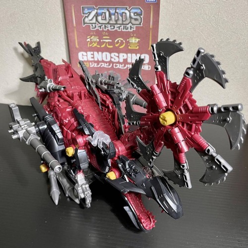 ZOIDS WILD GENOSPINO | eBay