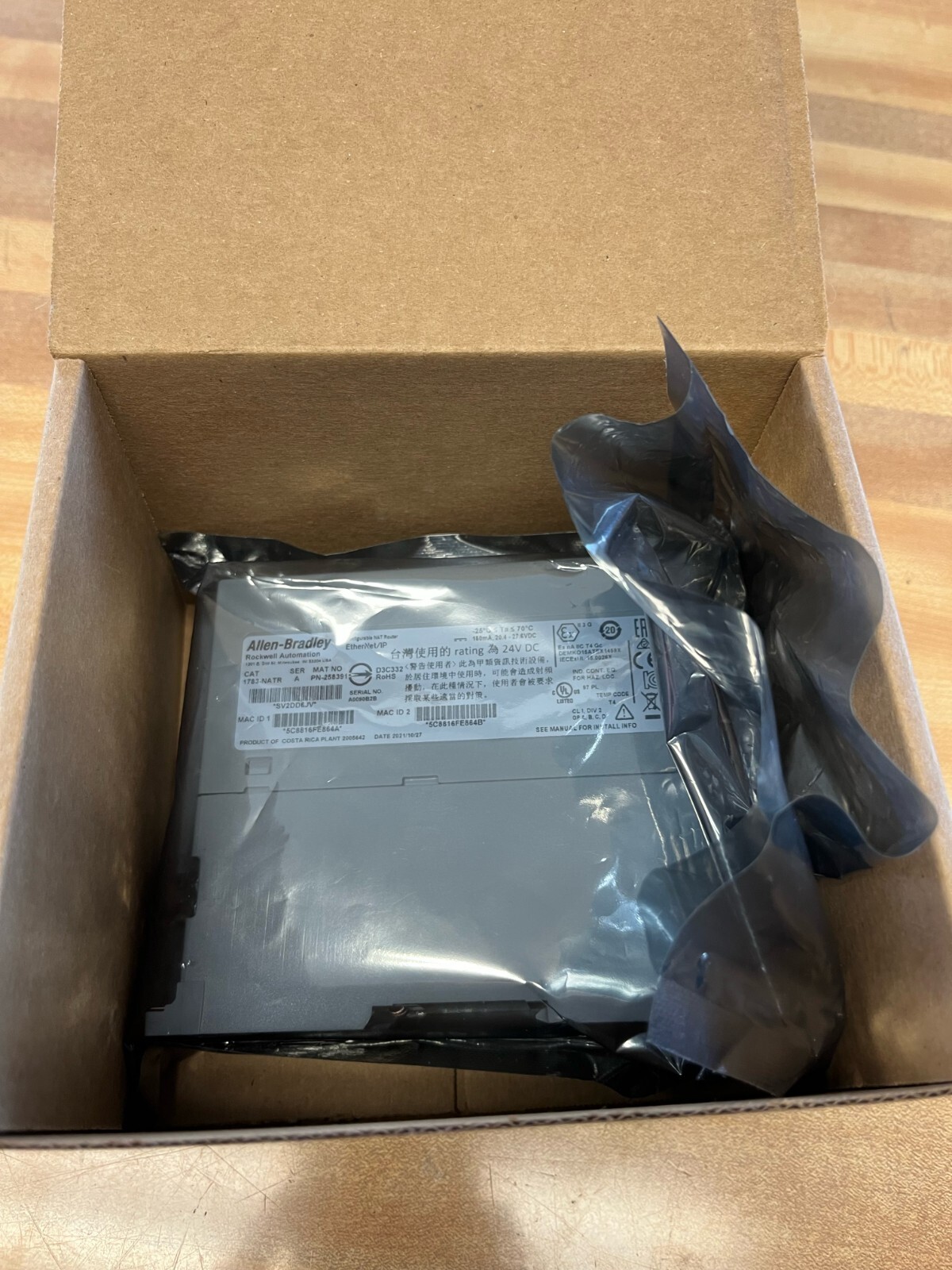 Allen-Bradley 1783-NATR SER A PN-258391 Configurable NAT Router 1784 ...