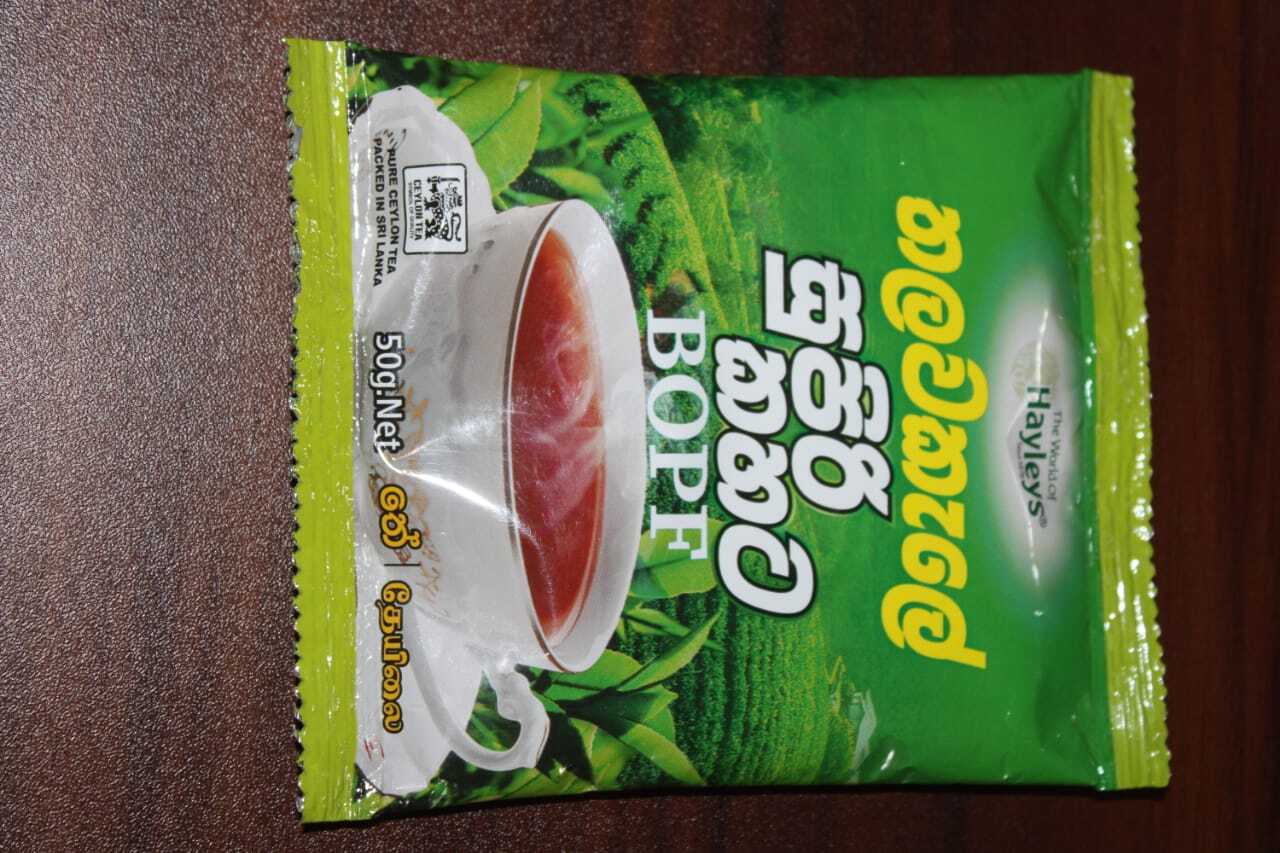 Ceylon Black Tea Powder BOPF “Thalawakele” 100% pure Natural Tea Free ...