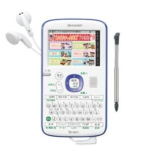 SHARP compact color electronic dictionary Brain travel model Vaio Red ...