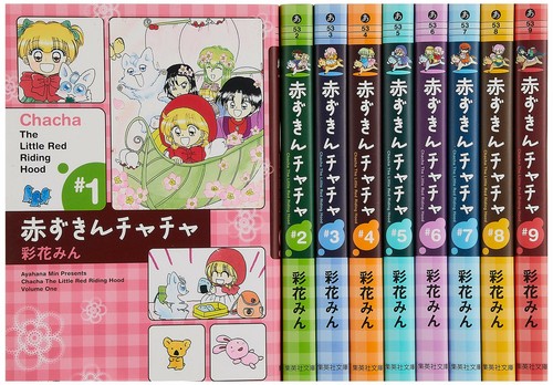 Akazukin Cha Cha Paperback edition VOL. 1-9 Complete Set Manga Comic ...