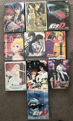 Anime Bulk 10 DVD Boxes All region Chinese/ English subtitles Japan ...