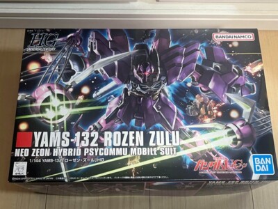 HGUC YAMS-132 ROZEN ZULU 1/144 GUNPLA Plastic Model Kit | eBay