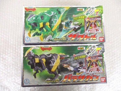 Power Rangers Dino Charge Kyoryuger DX Parasagun Zakutoru 2pcs set ...