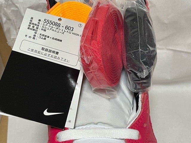 Baskets Nike Air Jordan 1 Retro High OG US10 Light Fusion rouge noir ...