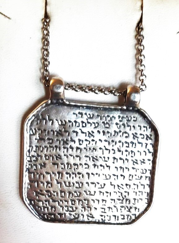 Vintage Kabbalistic Sterling Silver Necklace , Judaica, Jewish Amulet ...