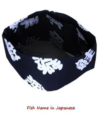 Cool Vent sushi chef skull hat Japanese restaurant chef hat sushi bar ...