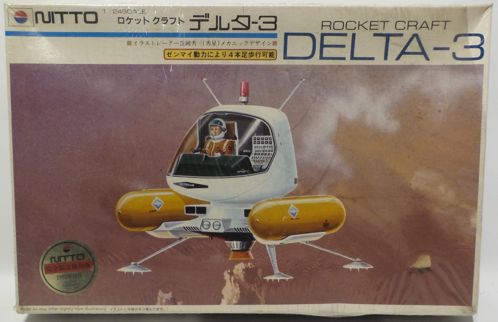 SF3D : NITTO 1/24 SCALE DELTA-3 ROCKET CRAFT MODEL KIT MADE IN 1983 ...