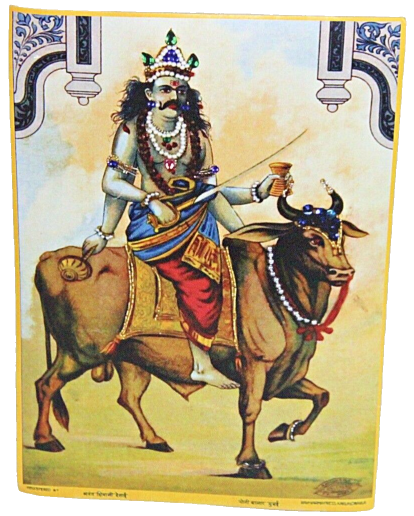 Ravi Hindu God